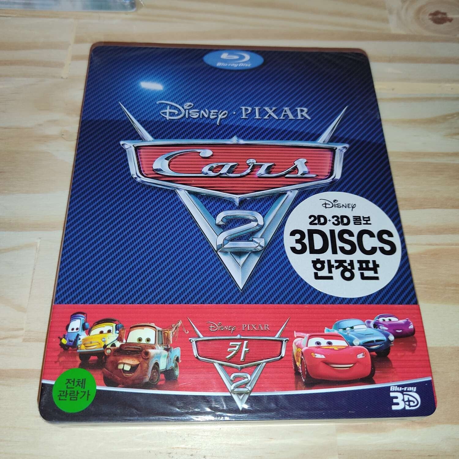 CARS 2 Steelbook 3D [Blu-ray 3D + 2D] - RARE - NEUF SOUS BLISTER