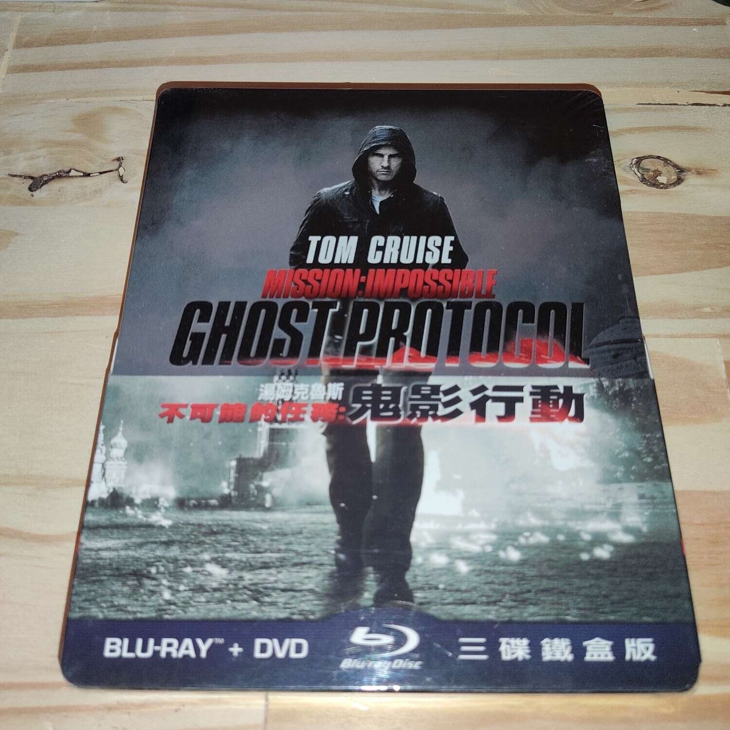 Mission: Impossible - Ghost Protocol Steelbook [Blu-ray] - NEUF